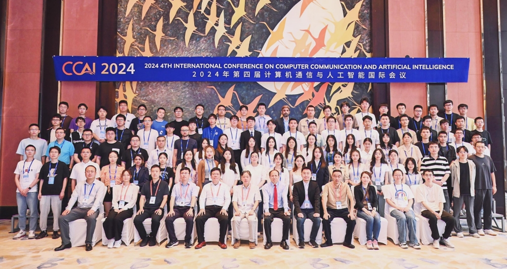 CCAI 2024 | Xi'an, China